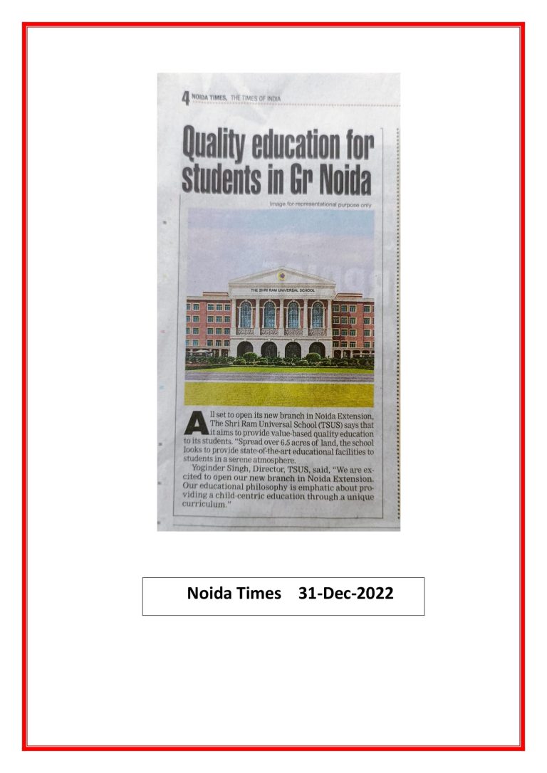 Explore the Media Gallery | TSUS School